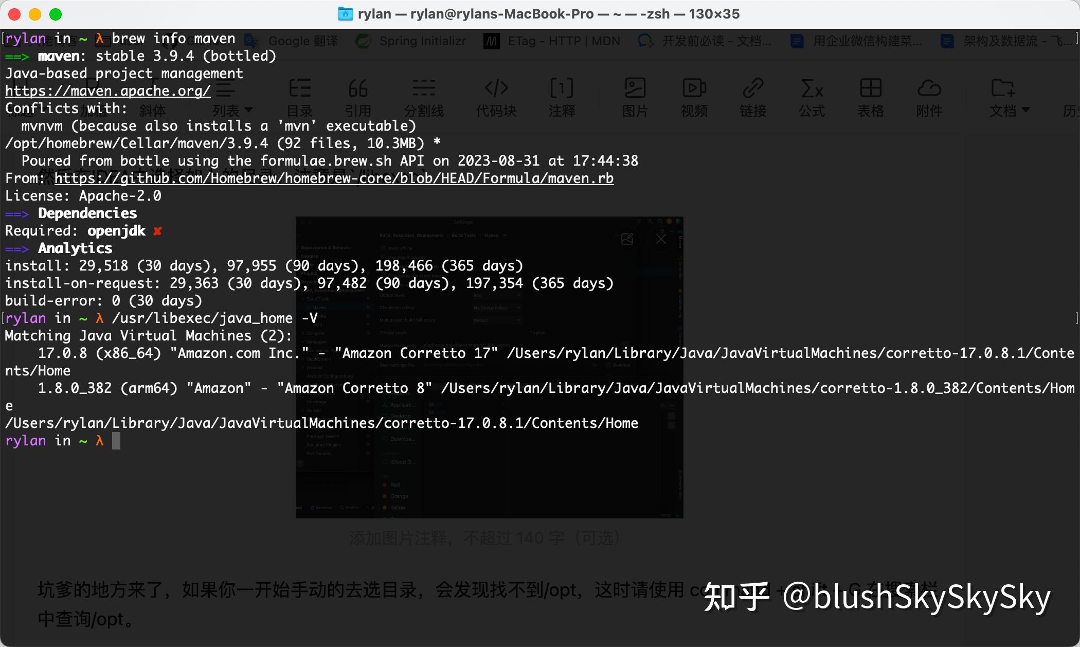 Windows用户初次在MacOS中配置Maven环境 - 知乎
