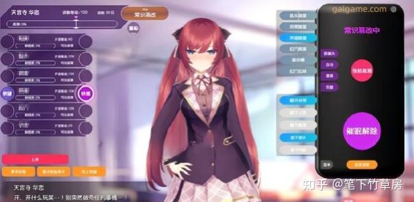 【日系互动SLG/中文/全动态】用催眠APP高傲大小姐 V1.20 官中步兵版+存档【PC+安卓/1.5G】 - 知乎