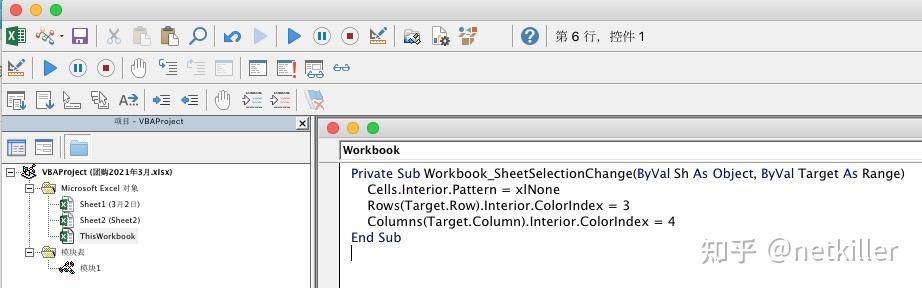 ThisWorkbook 应用 - 知乎
