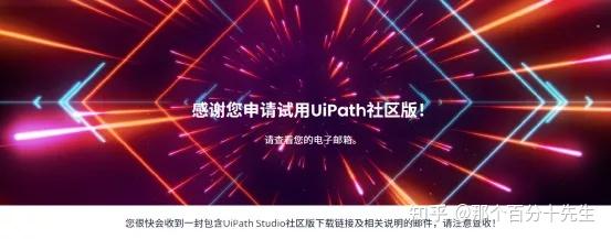 uipath手把手教程一-简介和安装 - 知乎