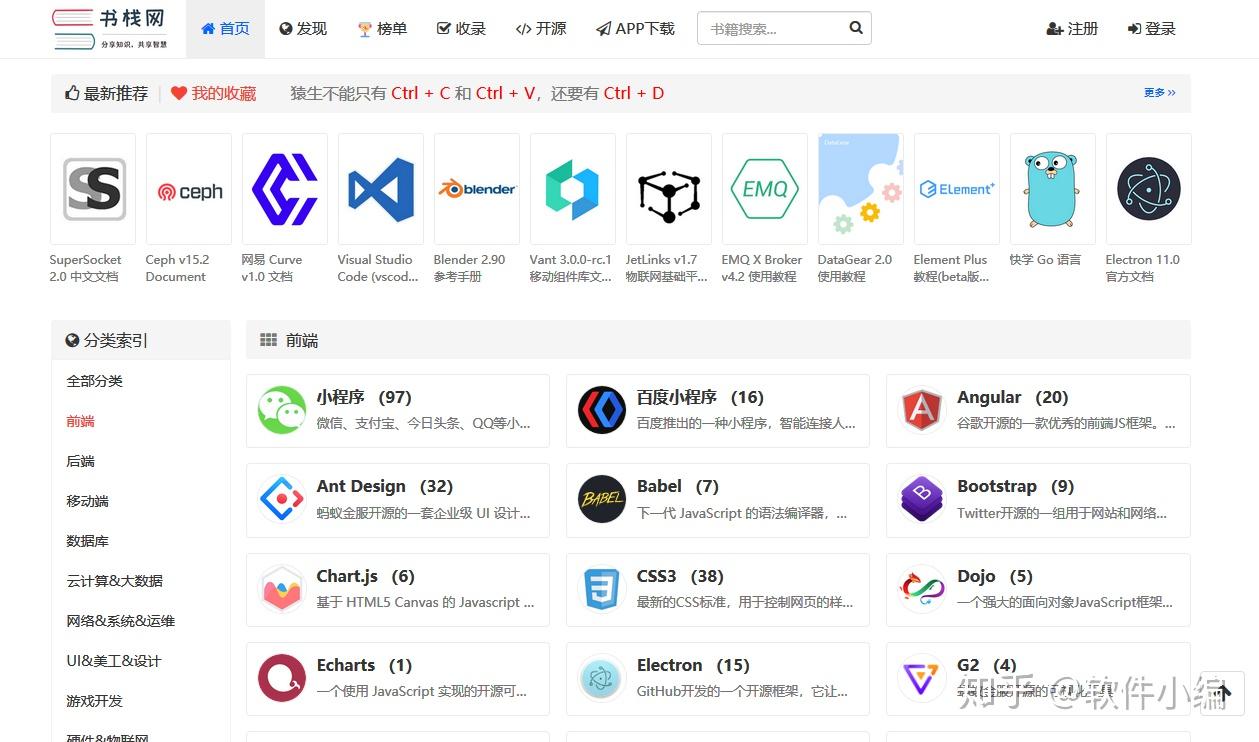 优秀开源wiki系统汇总 - 知乎