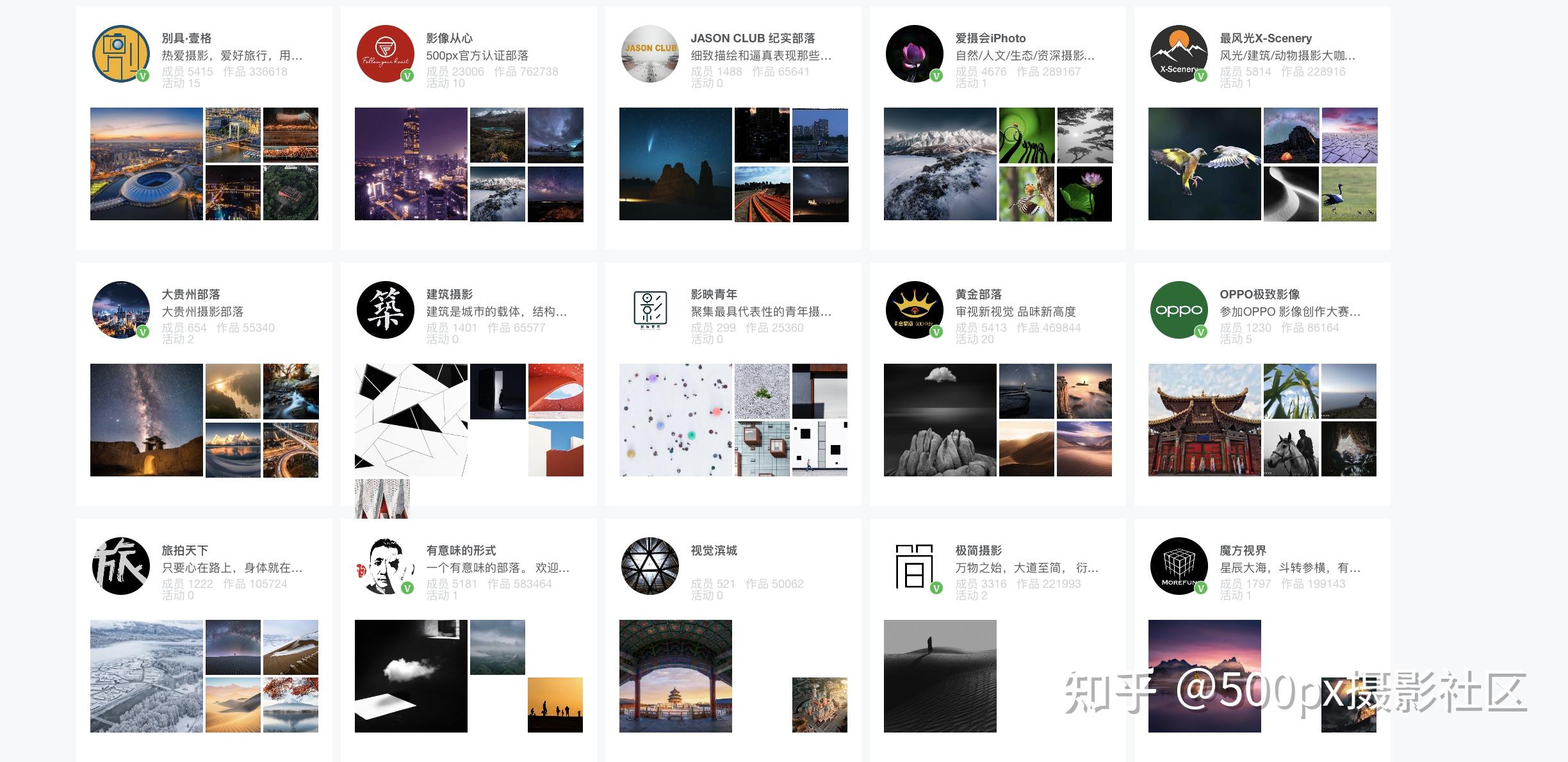 如何评价500px摄影社区？ - 知乎
