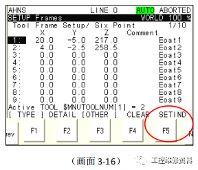 FANUC机器人程序员教材--第三章 坐标系设置（一、工具坐标系） - 知乎