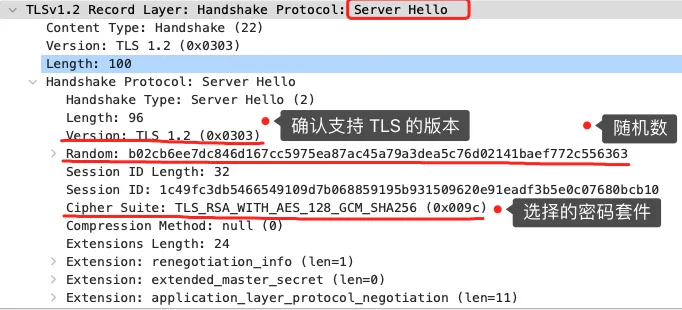 TLS协议--RSA密钥协商交换 - 知乎