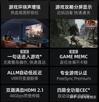 25年年货节电视选购指南|海信电视盘点，E系列E5、E7、E8怎么选?一文带你超快全攻略 - 知乎