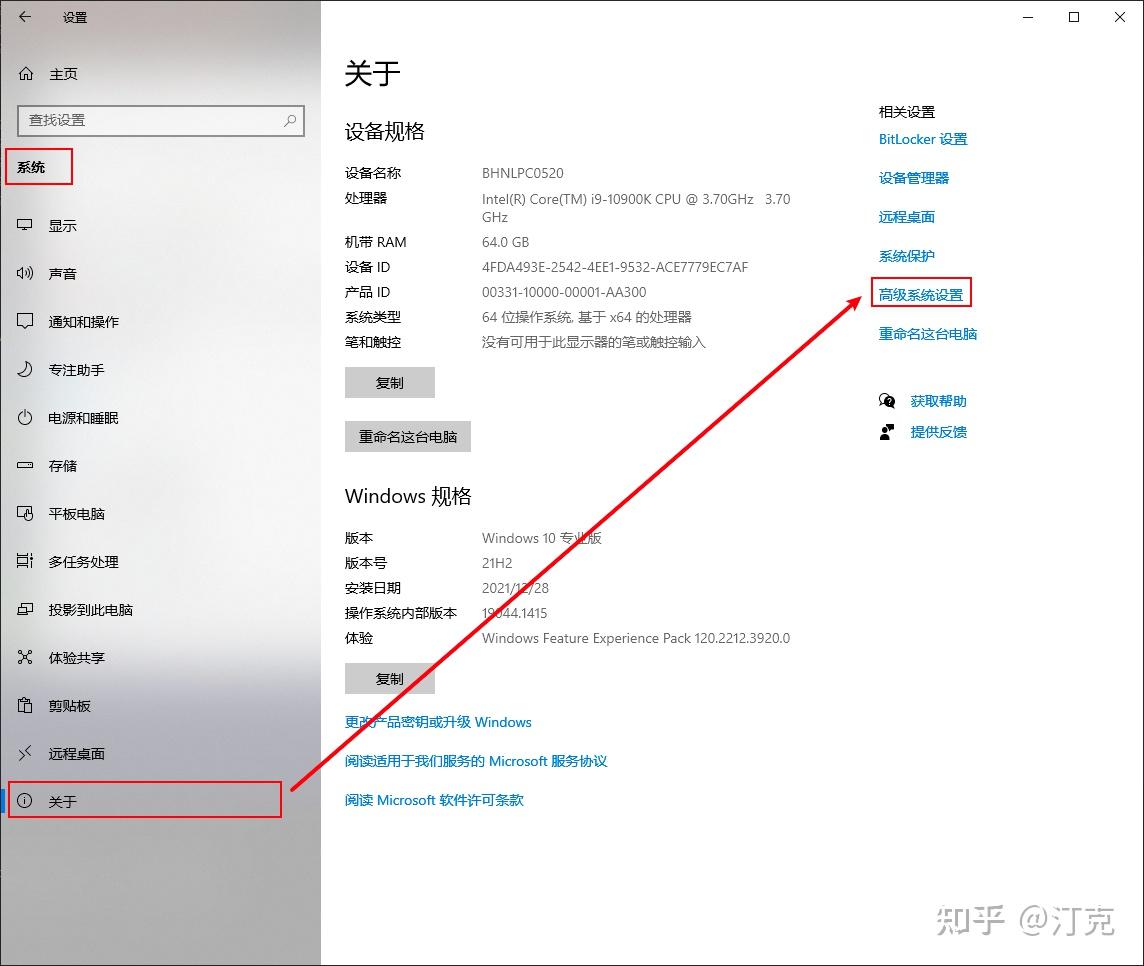 Houdini Python开发环境部署 - 知乎