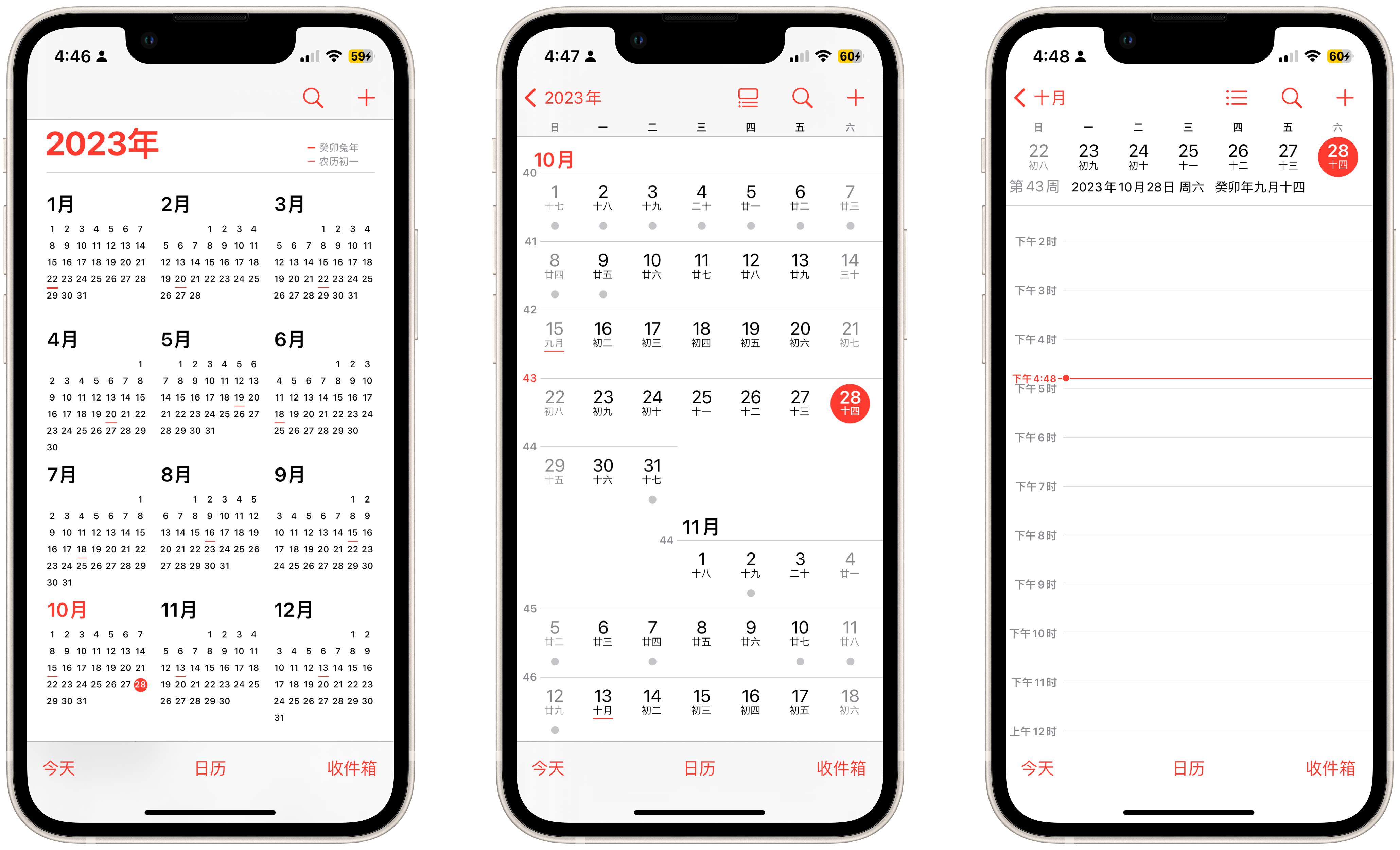 如何用好 iPhone 和 Mac 的日历？ - 知乎