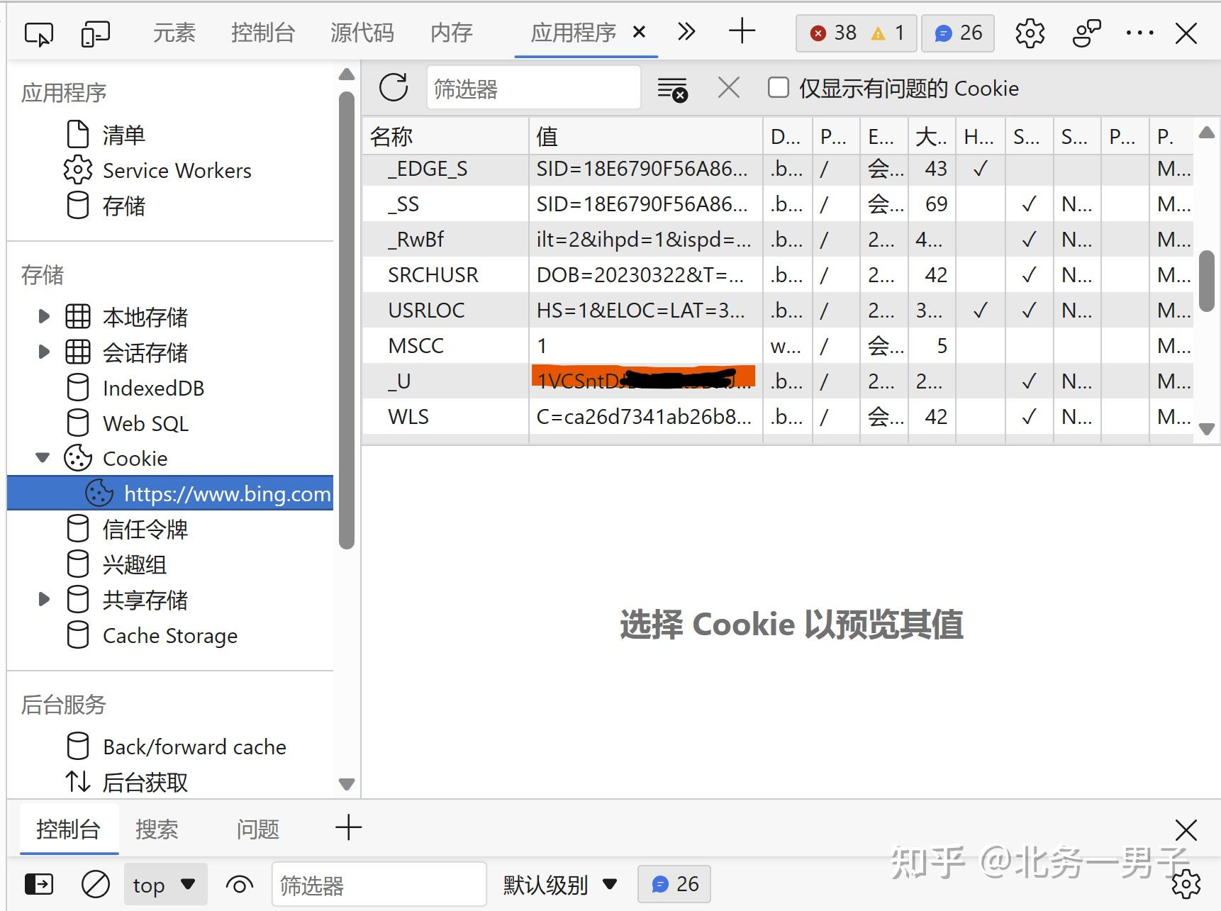 如何拯救 sydeny（NEWBING）? - 知乎