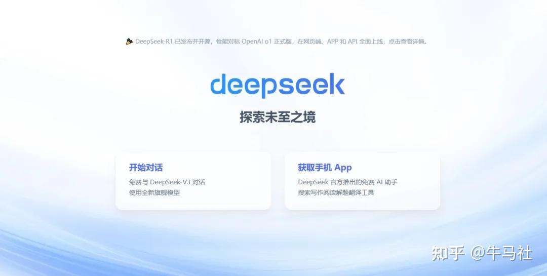 用DeepSeek帮你制作PPT，真的绝了！ - 知乎