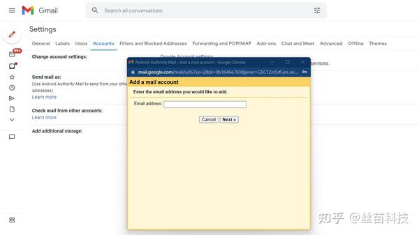 如何将电子邮件从一个 Gmail 帐户转移到另一个帐户 - 知乎