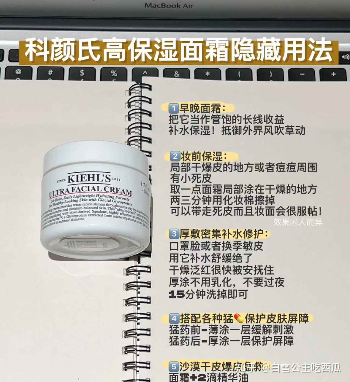 这样做！我的皮肤喝足了水！ 知乎