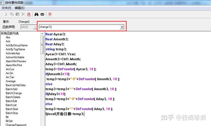案例学习 组态王75和sqlsever数据库交互 知乎 