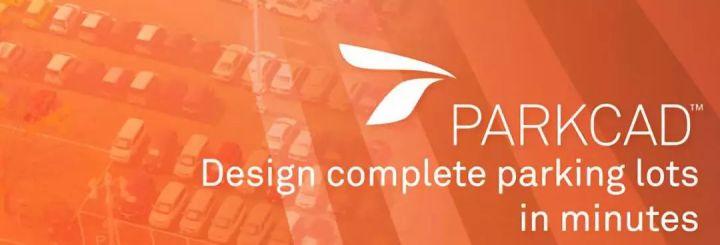 ParkCAD--几分钟搞定停车布局设计 - 知乎