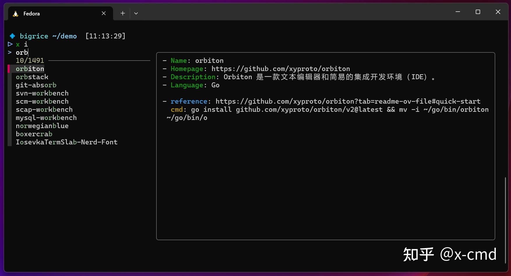 x-cmd install | Orbiton：极简至上的终端文本编辑器与轻量级 IDE - 知乎