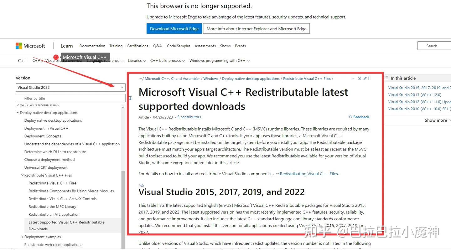 由于找不到msvcr90.dll无法继续执行代码修复方法 - 知乎