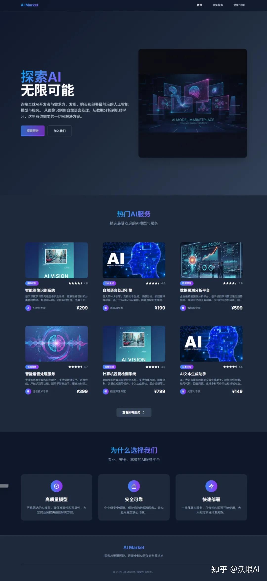 如何评价 KIMI 新推出的Ok Computer功能？ - 知乎