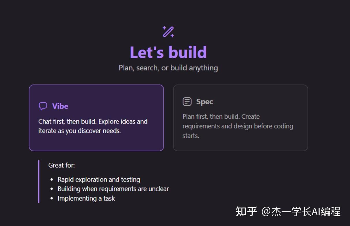 拜拜Cursor，你好Kiro！（附全平台安装包下载，Win、Mac、Linux） - 知乎