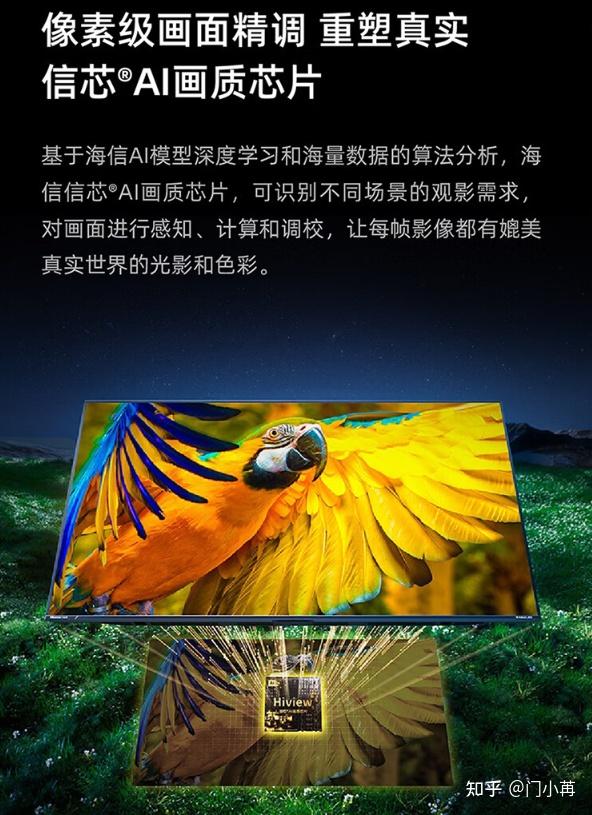 2024年海信E5K和海信E5N Pro区别有哪些？哪款性价比更高？