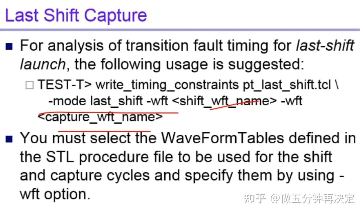 5.2【理论】【dft相关】 DFT相关的timing和constraint - 知乎
