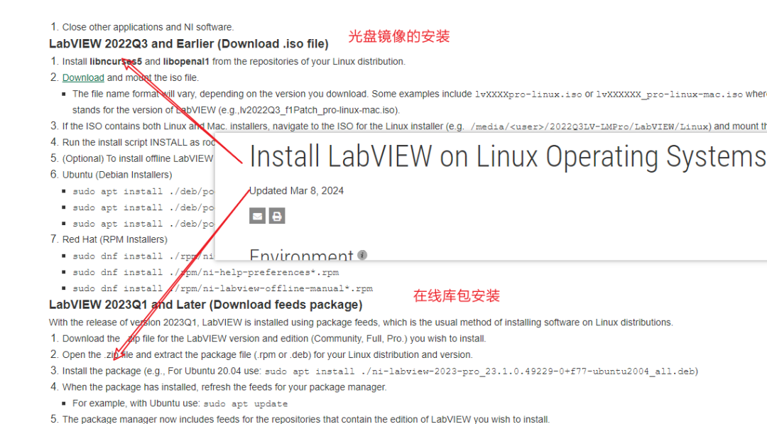关于LabVIEW免费社区版本在Linux操作系统下安装使用的快问快答 - 知乎