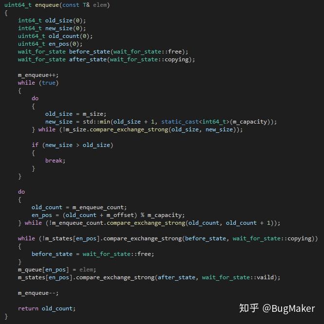 C++垃圾回收器：Wait Free Queue - 知乎