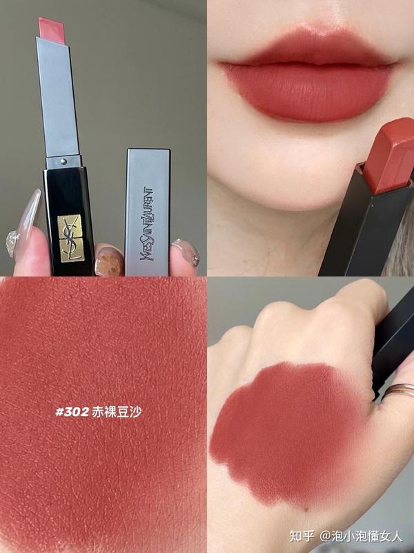 YSL口红珍藏 ：2023年流行，色号大合集，你入手几支了呢？ - 知乎