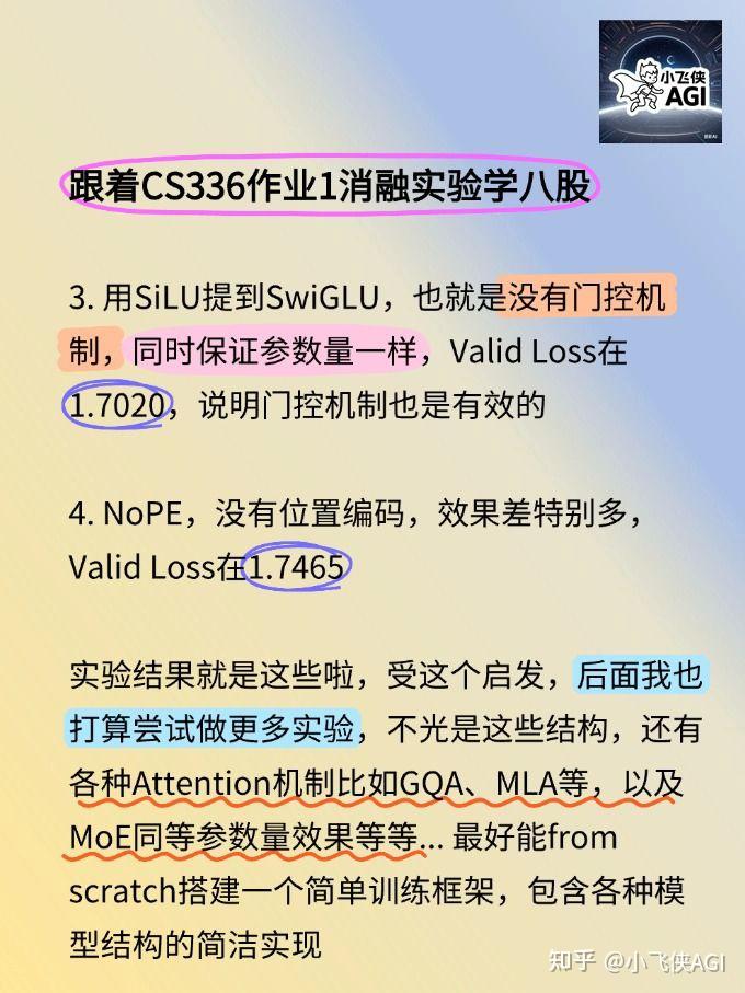 还在背八股？快来CS336带你实验学八股！ - 知乎