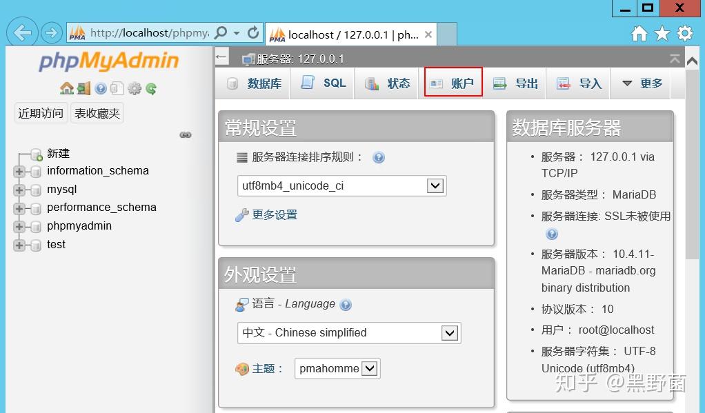 Windows Server 安装REDcap（一）： 安装XAMPP - 知乎