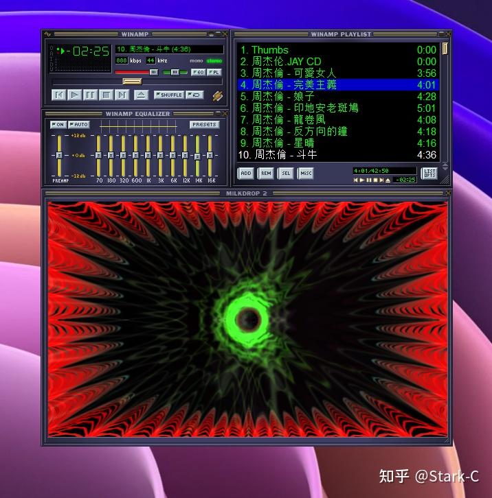 活久见！就在今天，老牌音乐播放器Winamp新版正式发布！ - 知乎