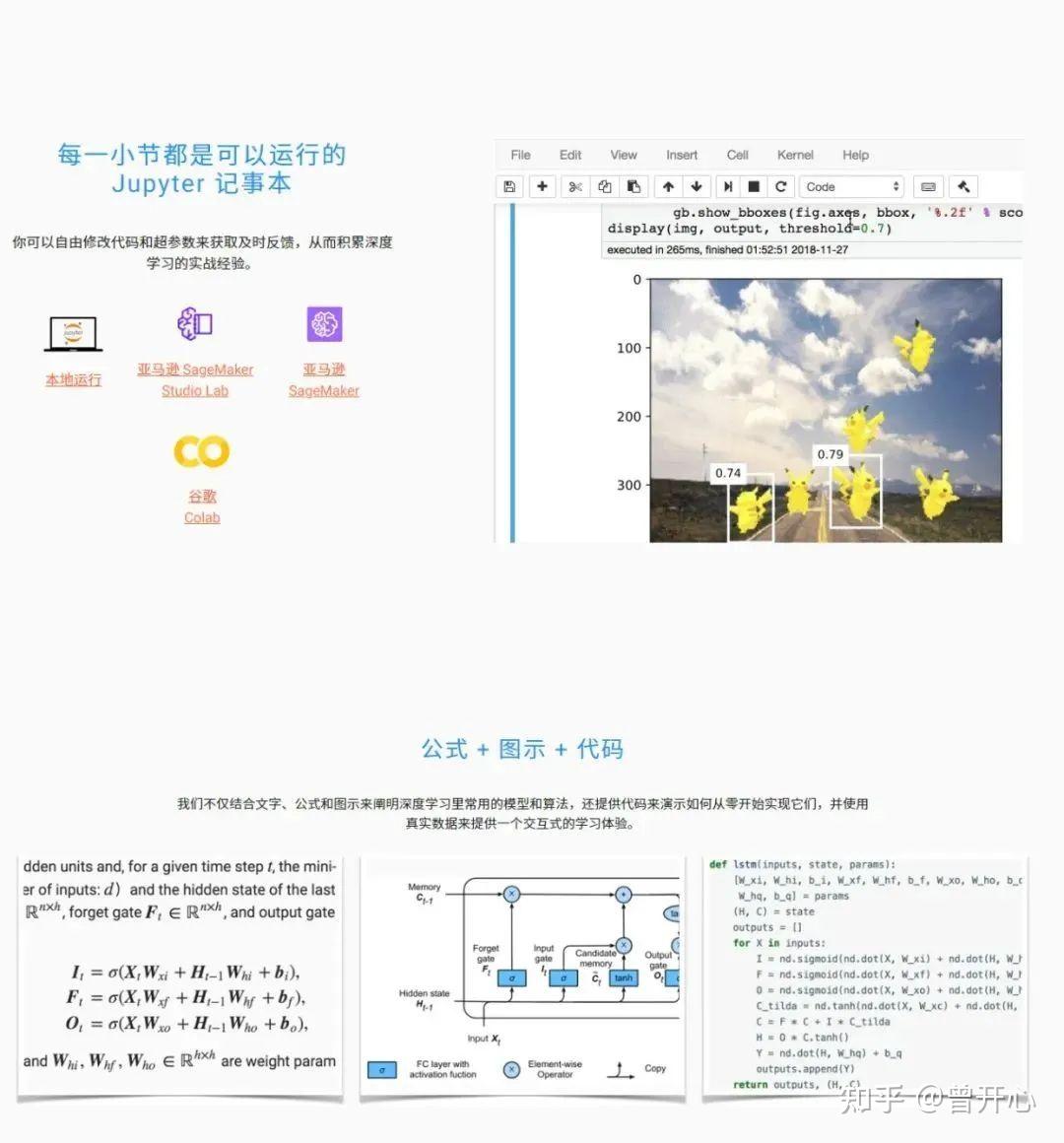 入门pytorch用哪本书好？ - 知乎