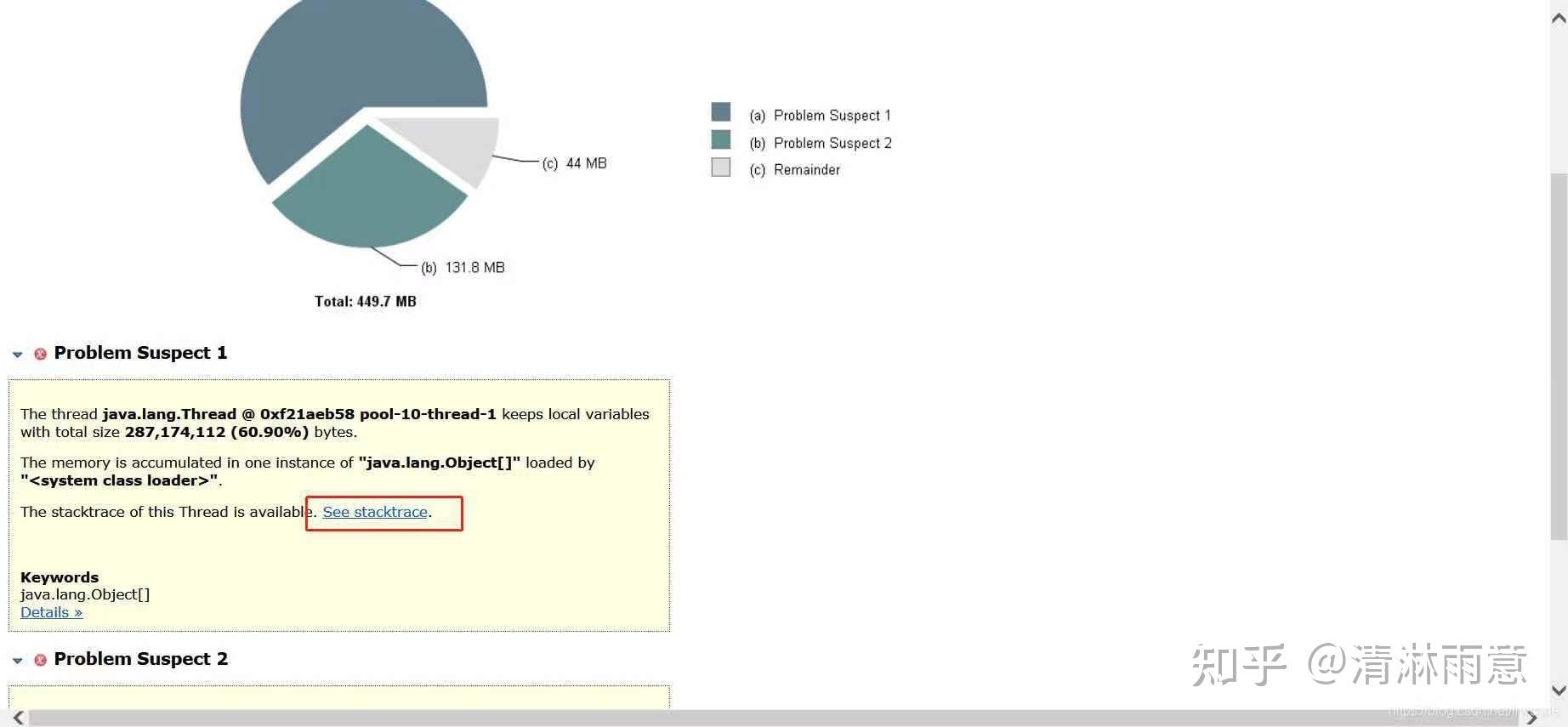 【干货】java项目内存溢出（OOM）的排查方法及原因分析—源自一次真实线上事故 - 知乎