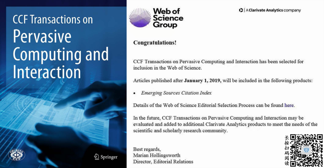 期刊动态 | 又有两本CCF主办国际学术期刊被ESCI收录 - 知乎