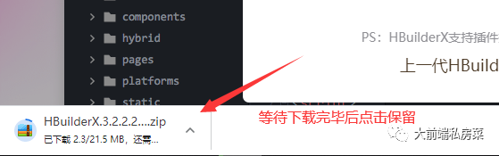 前端开发编辑器—HbuilderX的安装使用教程 - 知乎
