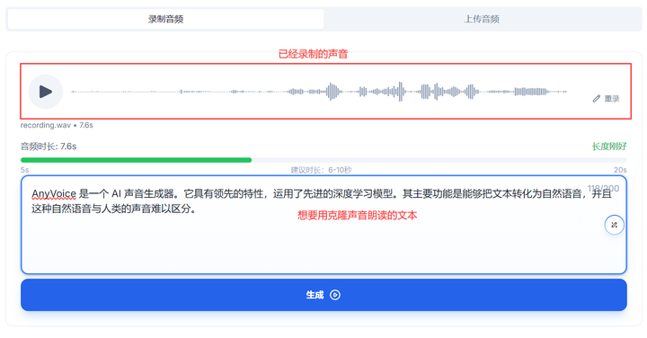 AnyVoice: 免费的声音克隆工具 - 知乎