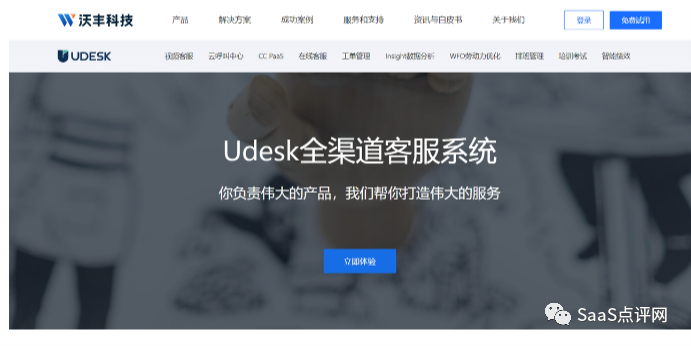 售后服务软件大盘点！7款售后服务SaaS系统对比介绍！ - 知乎