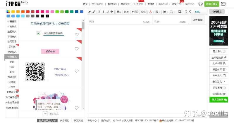 怎么做才能做好gzh - 知乎