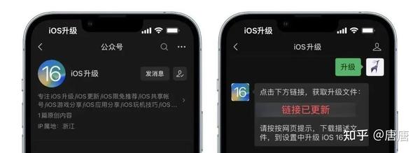 更新 | iOS 16.3 RC版推送，实际体验怎么样，有哪些更新？（附升级建议） - 知乎