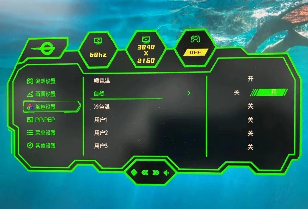 【走进科学】显示器到手如何设置？新手必看教程 ！ 显示器推荐！高性价游戏、办公、设计、2K、4K显示器，不同价位显示器设置教程——已完结 - 知乎