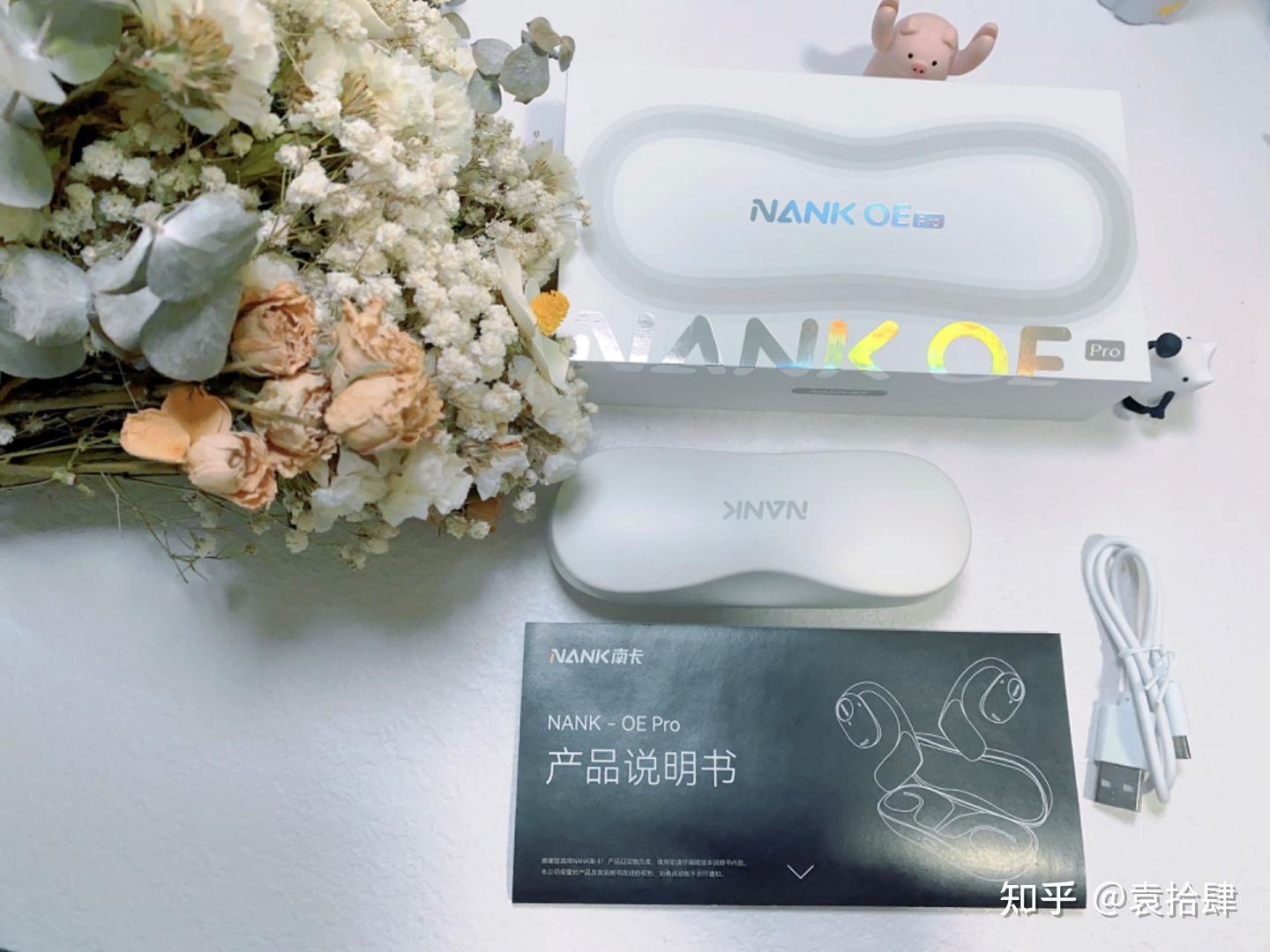 0感0压开放式运动耳机----南卡NANK OE Pro真实测评！ - 知乎