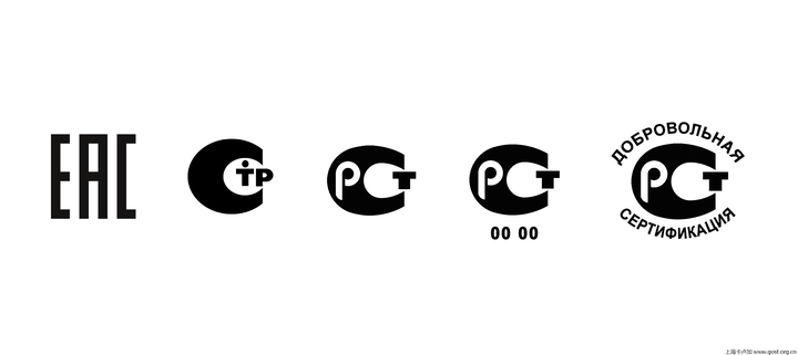 俄语区海关联盟EAC/GOST认证 - 知乎