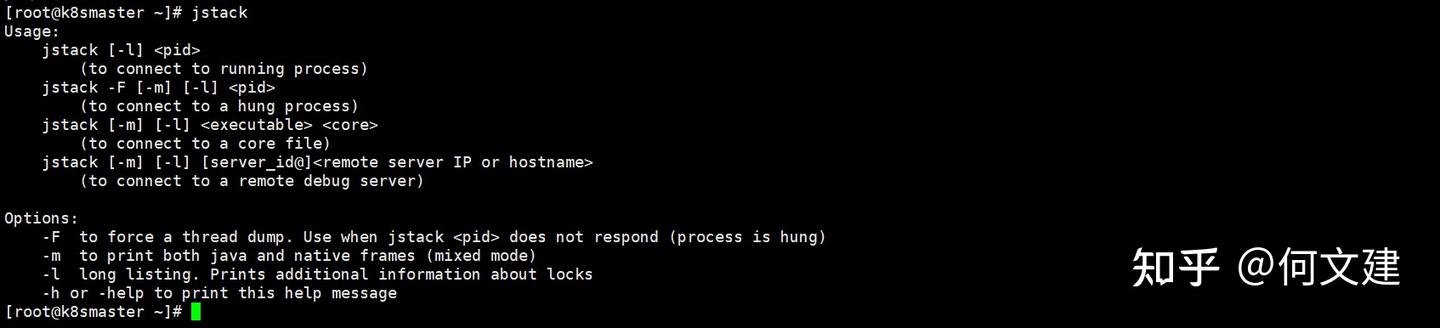 JVM性能调优监控工具jps、jstack、jstat、jmap、jinfo的安装 - 知乎