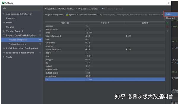 【虚拟环境】使用python3自带的venv构建虚拟环境 知乎