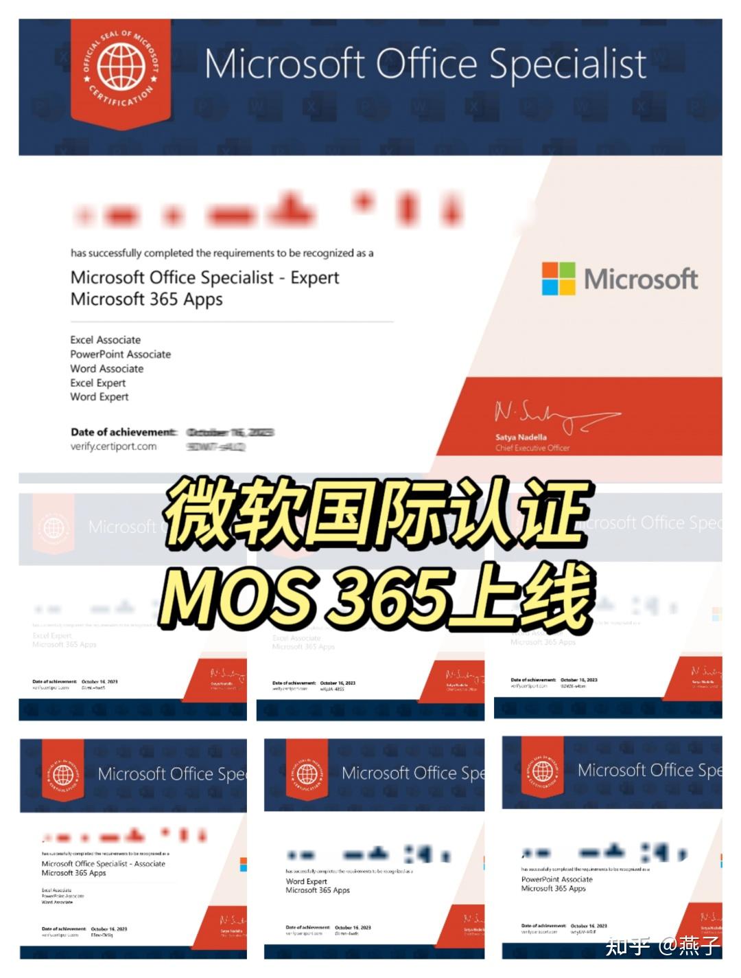 我不允许有人不知道这个办公软件证书！ - 知乎