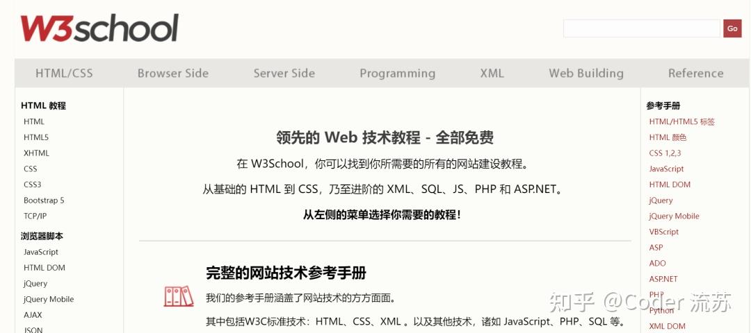 【编程学习必备】精选12个编程学习及刷题网站 - 知乎