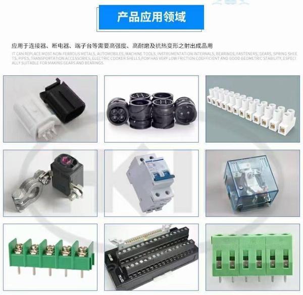 PBT 日本东丽1101G-30 高刚性耐蠕变耐高温 - 知乎