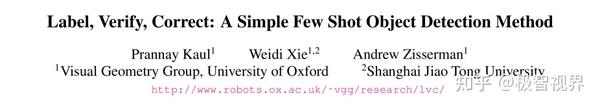LVC | 一种简单的小样本目标检测方法 - 知乎