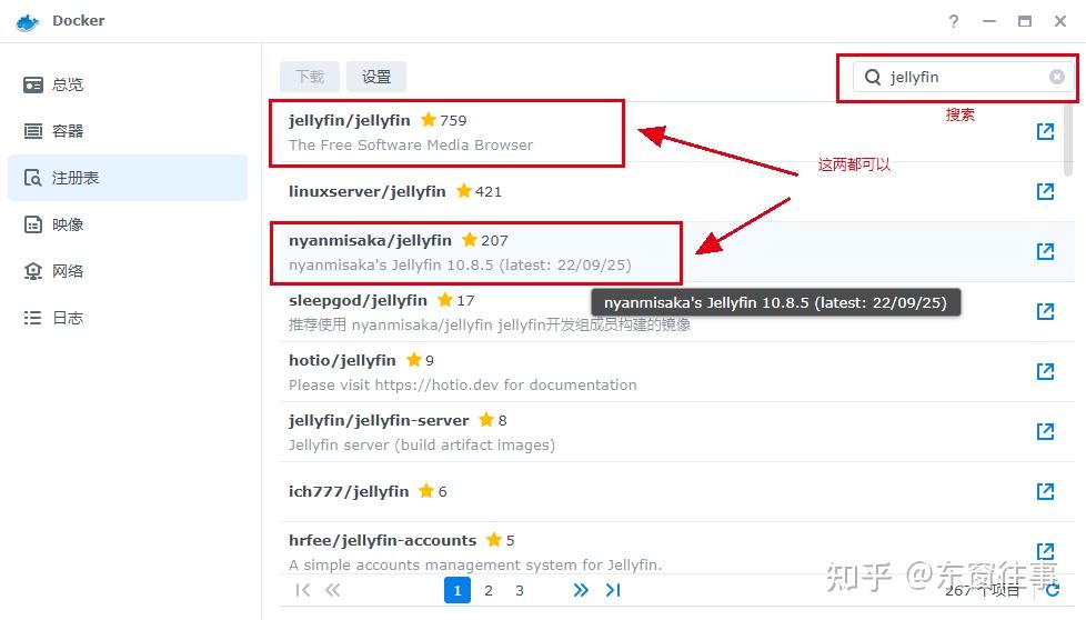 手把手教你在群辉里部署Jellyin属于自己的私人影院，附带pc、安卓（和tv版）、Mac、iOS安装包 - 知乎