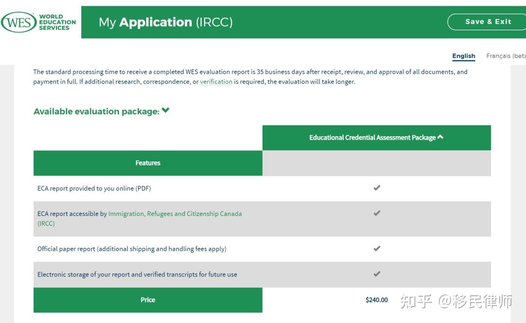 移民WES（World Education Services）学历认证全攻略 - 知乎
