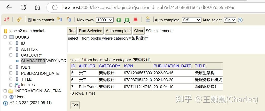 把传统Springboot应用改造为MCP Server - 知乎