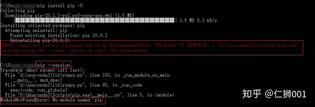 pip自身都出问题了？试试这样解决~ - 知乎